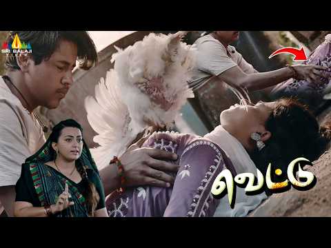 Ankitha Naskar's Romantic Scene | Vettu | Latest Tamil Movie Scenes | Amma Raagin Raj |Ester Noronha