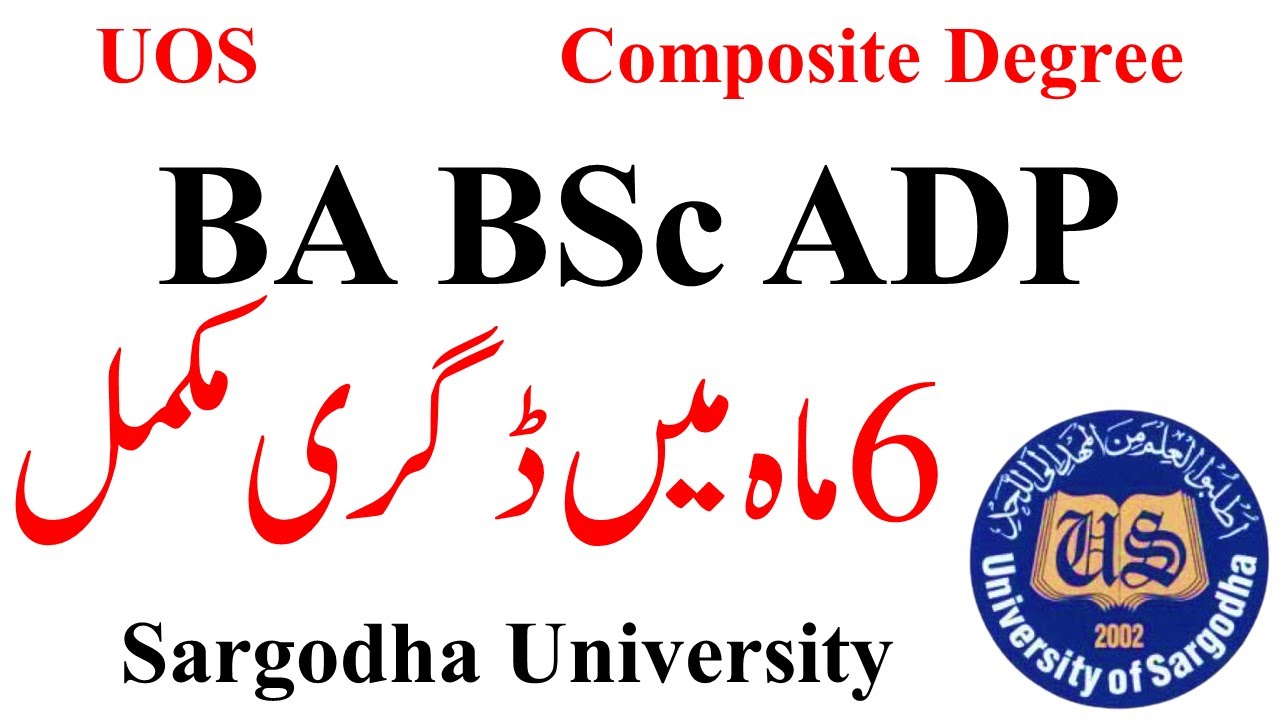 BA BSc ADP Composite Degree in 6 Months UOS | ADP Degree 2024 UOS | ADA ...