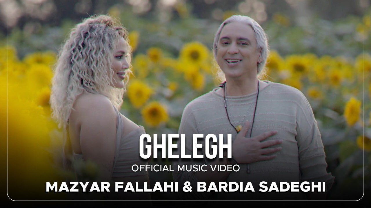 Mazyar Fallahi & Bardia Sadeghi - Ghelegh | Official Video ( مازیار ...