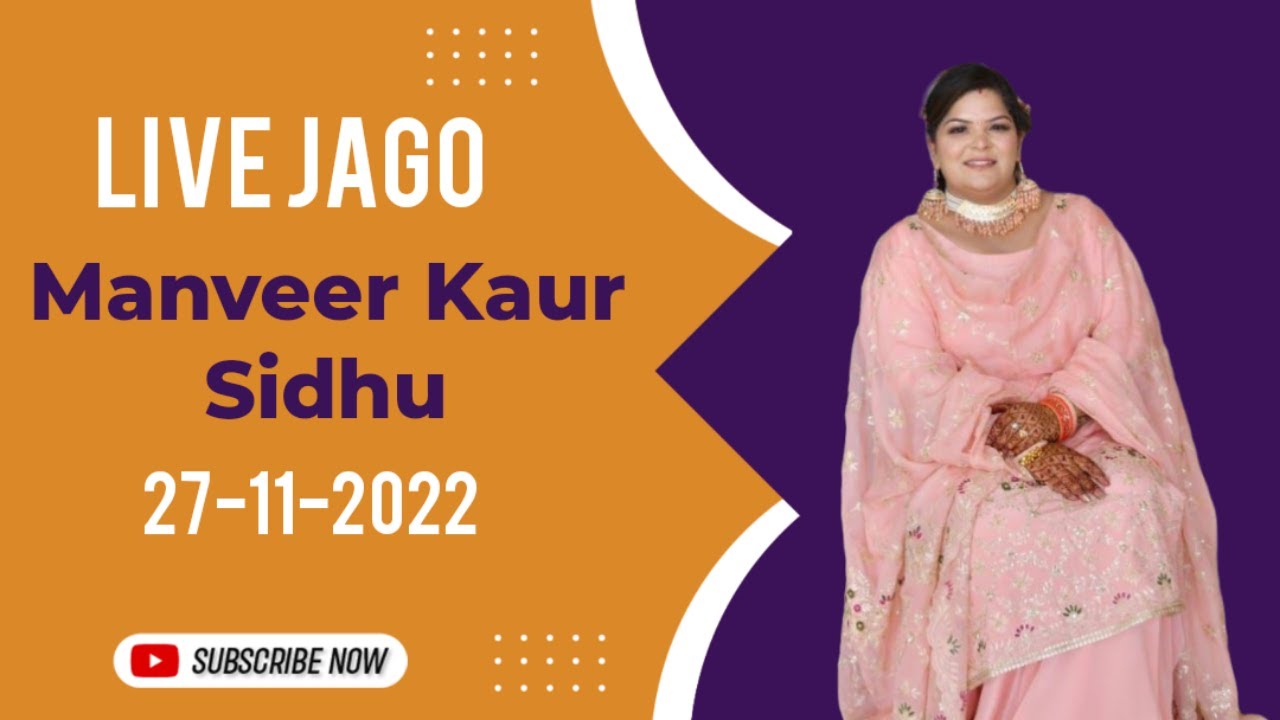 Live Jago Manveer Kaur Sidhu || 27-11-2022 || Malout || Preet HD Live ...