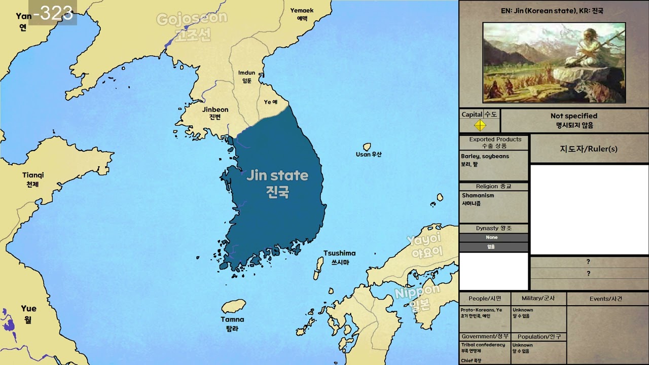 The History of Jin 진국의 역사 (-400~-108) Every Year - YouTube