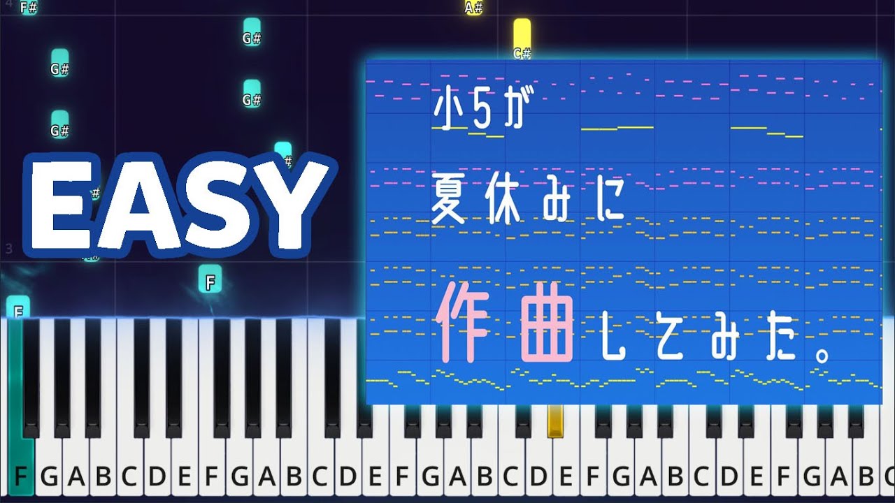 Roga.】A Song Without a Name Yet - Easy Piano Tutorial - YouTube