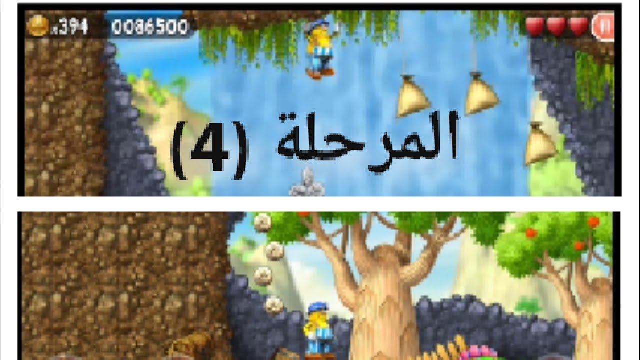 المرحلة 🧐 04 من لعبة💯 Incredible Jack القفز والجري 💗 Youtube