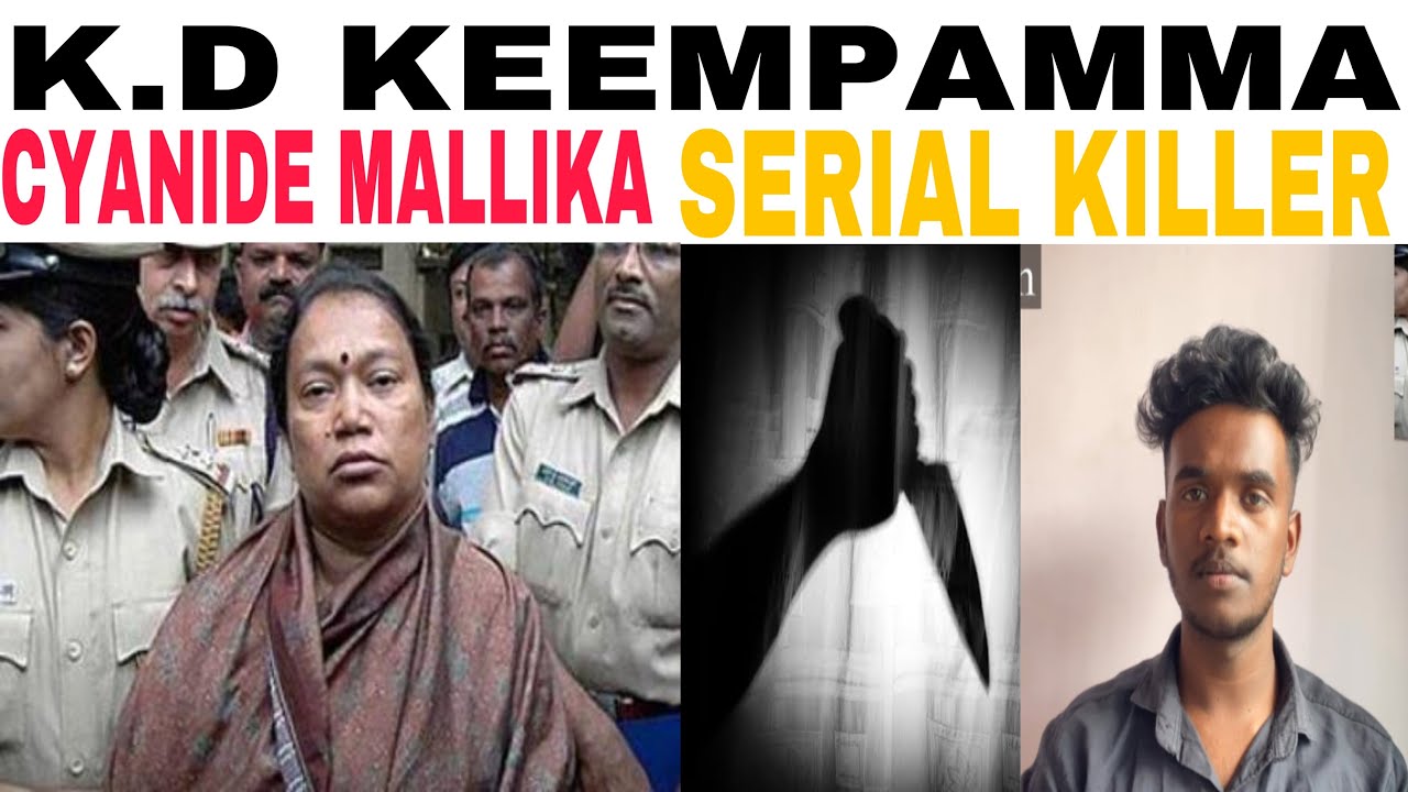 Cyanide Mallika | Serial Killer | Kannada | Sanju Brin - YouTube