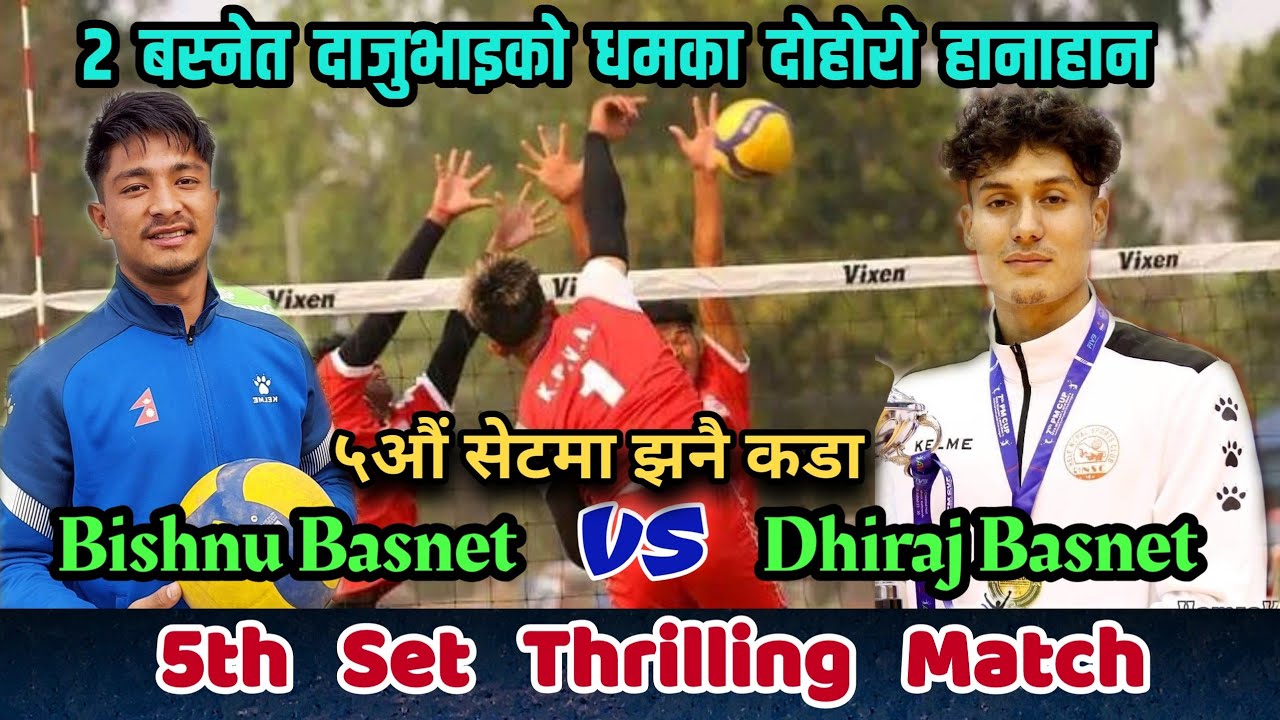 Bishnu Basnet vs Dhirajkaji Basnet, को हो त साच्चिकै खतरनाक र आक्रमक ...