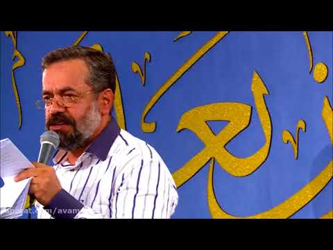 Mahmoud Karimi - Eid al Ghadeer 2017 - حاج محمود کریمی - ها علی بشر کیف بشر غدیر