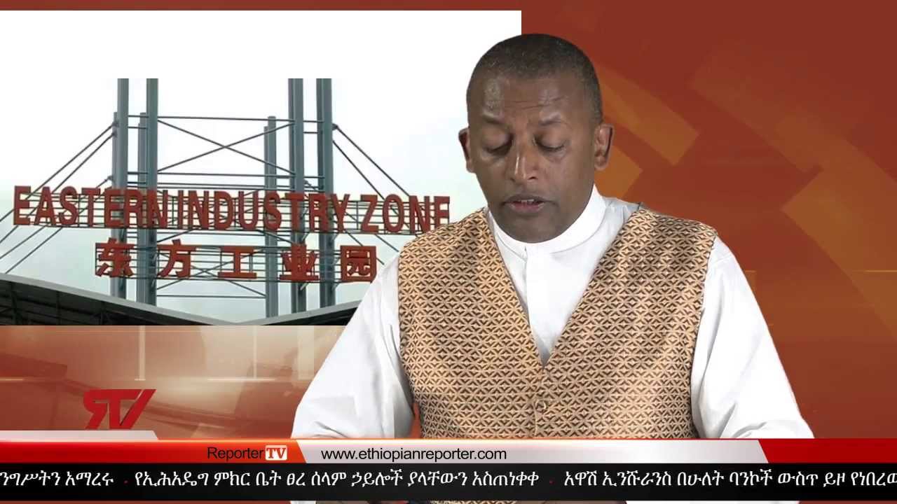 Reporter TV News September 15, 2013 - YouTube