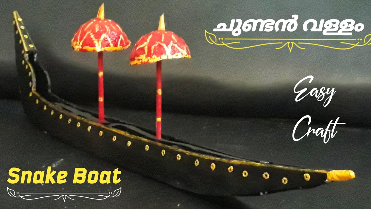 Kerala Snake Boat Making|Chundan Vallam| Art and Craft|ചുണ്ടൻ വള്ളം ...