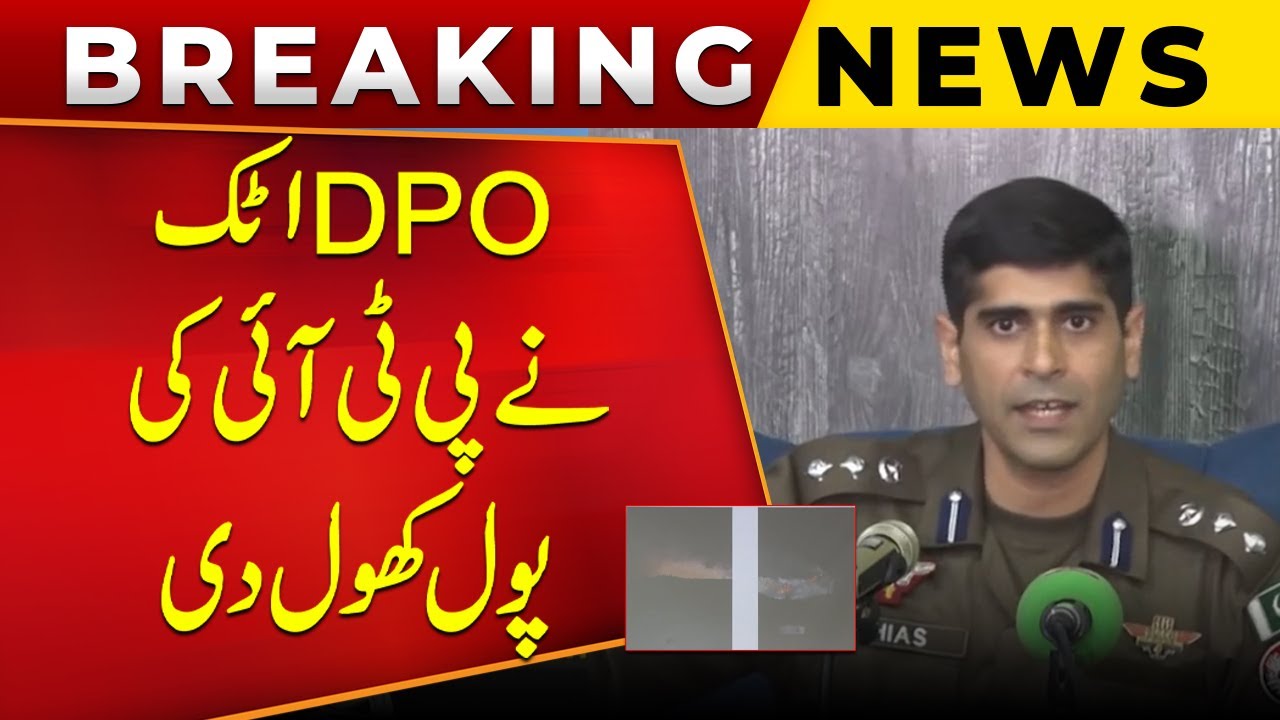 DPO Attock's statement regarding PTI | PTI's Protest | Shocking ...