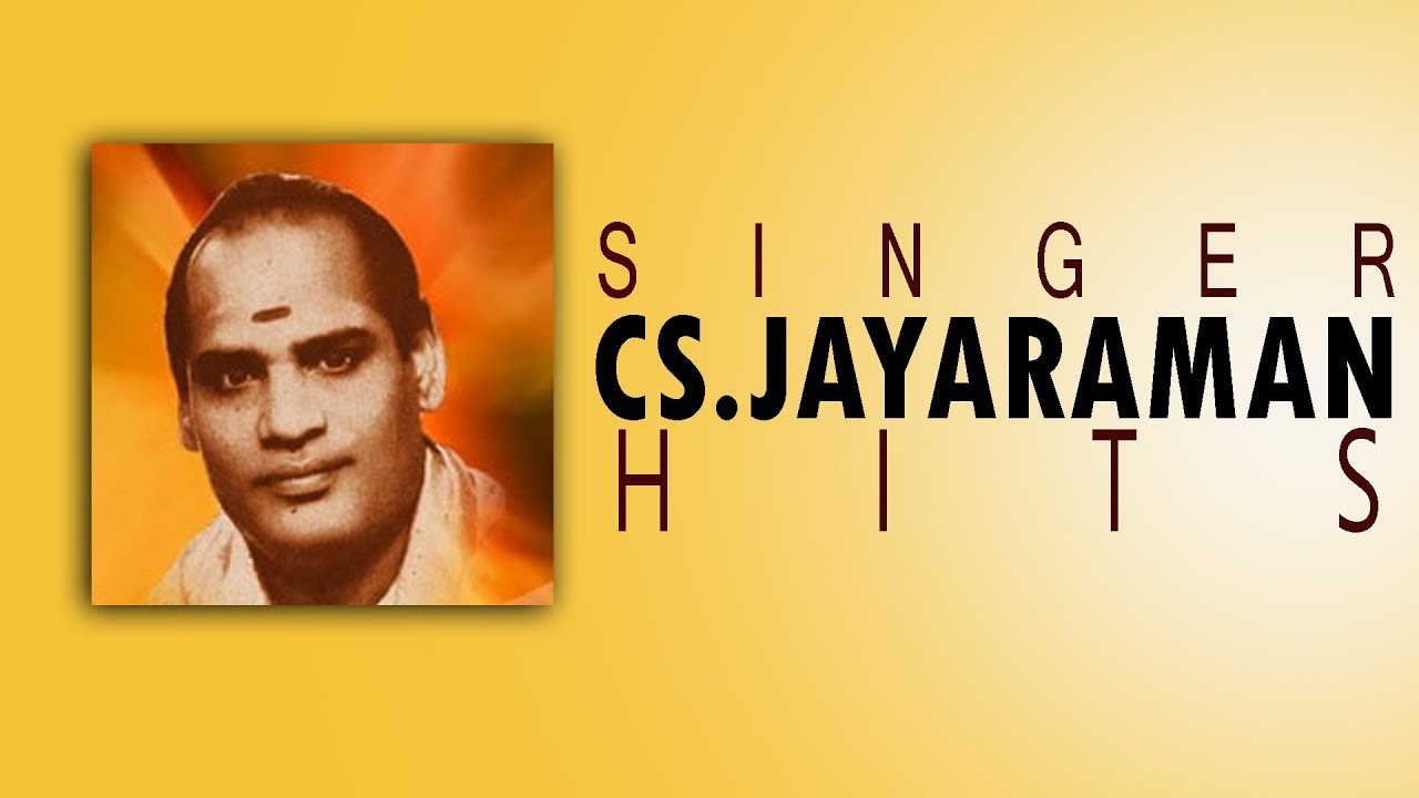 C S Jayaraman - Music Box | C S ஜெயராமன்| Mass Audios | Tamil Film ...