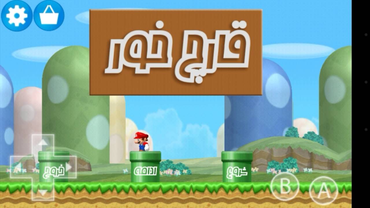 New Super Mario Bros HD [Android 2.3 e superior] - YouTube