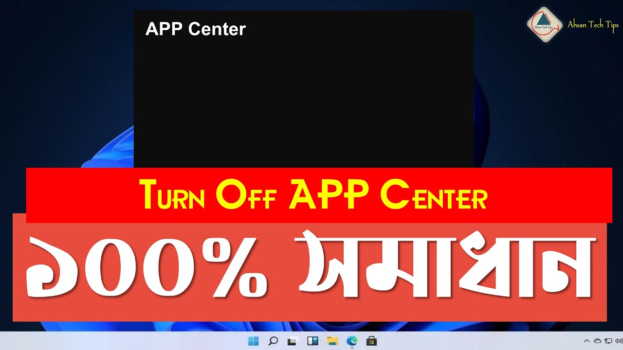 How to Stop APP Center PopUp | Gigabyte App Center | Fix Problem Bangla ...