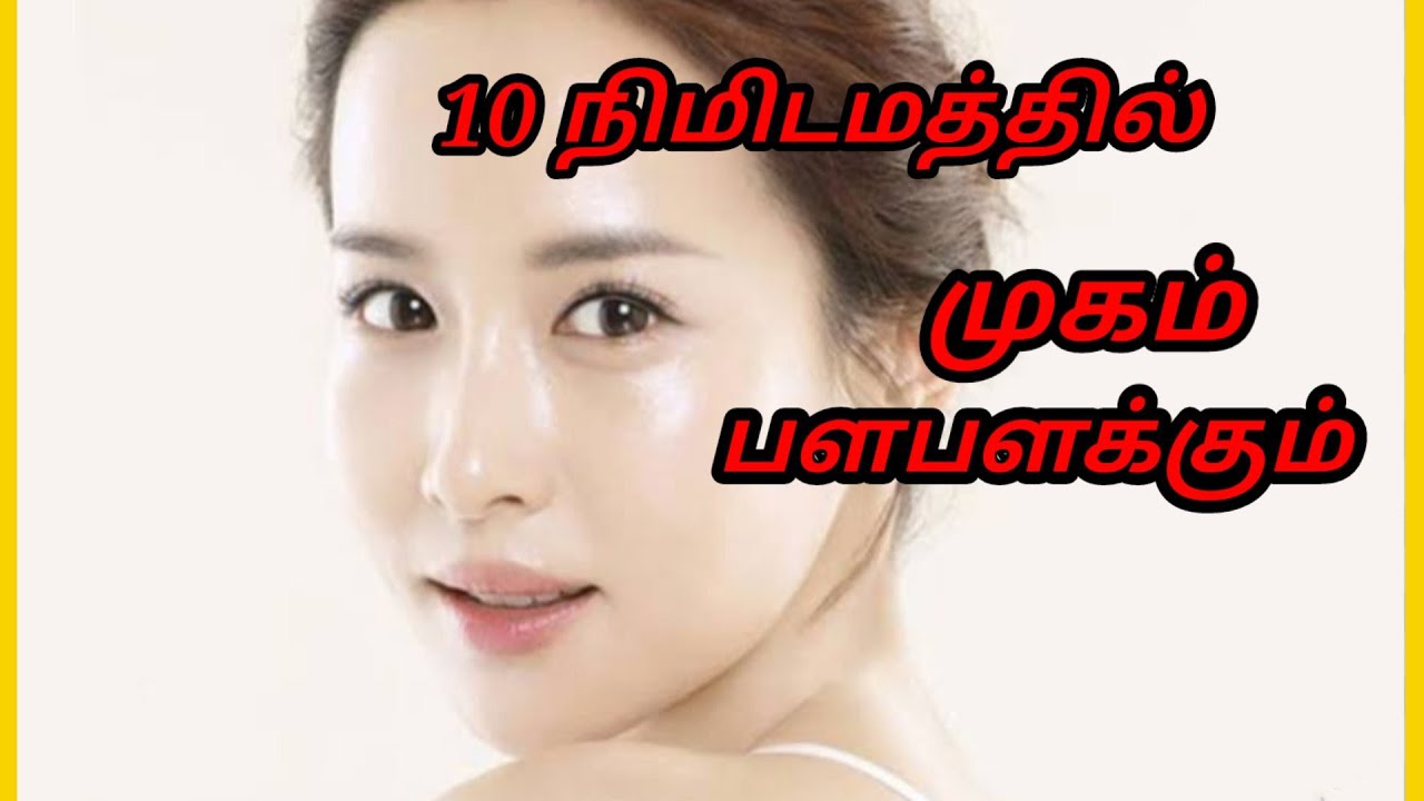 Instant whitening cream/skin brightening cream/ for dry skin ...