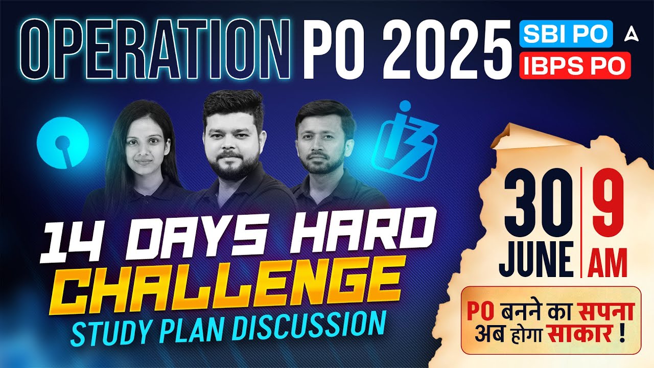 SBI PO & IBPS PO 2025 | 14 Days Hard Challenge | PO बनने का सपना अब ...