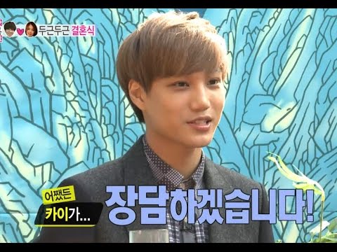 【TVPP】SUHO, KAI(EXO) - Kai's Wedding Congratulations, 수호,카이(엑소) - 카이의 축사 @ We Got Married