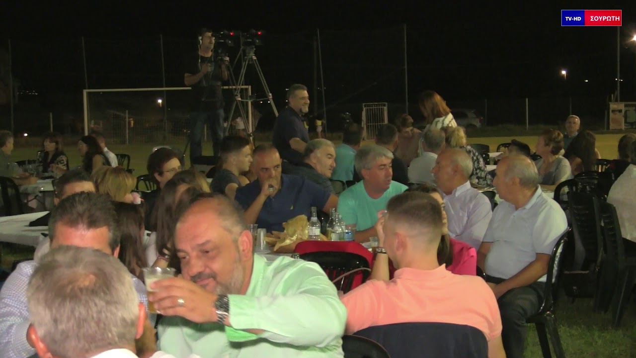 4o ΣΑΡΑΚΑΤΣΑΝΙΚΟ ΓΛΕΝΤΙ - ΑΓΙΑ ΠΑΡΑΣΚΕΥΗ ΘΕΡΜΗΣ 2019 - YouTube