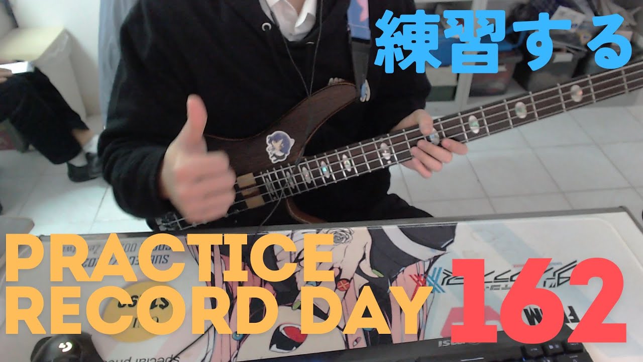 【Bass】Day 162 of recording and practicing Bass - YouTube