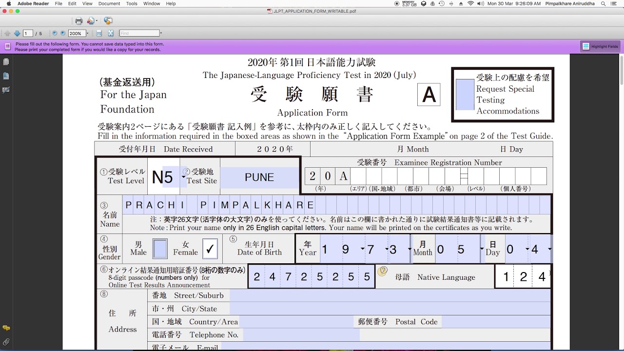 Language Marathi: How to fill JLPT PDF form for JULY 2020 - YouTube