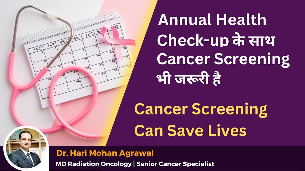 How To Detect Cancer in Early Stage l How Cancer Screening Saves Lives ...