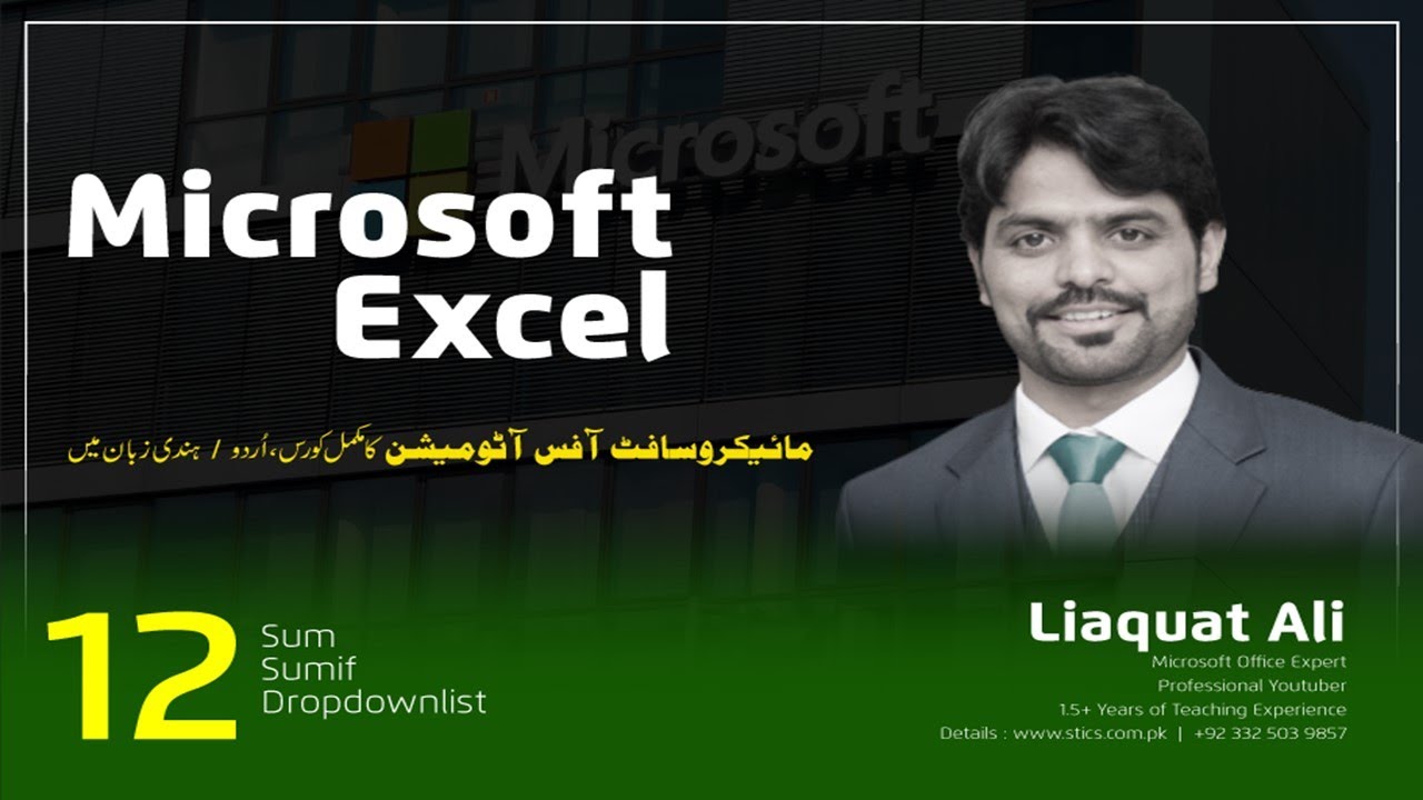Sum Drop Down List Sumif In Excel 2016 In Urdu Hindi Lecture 12