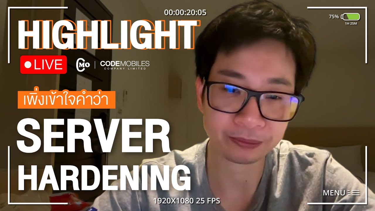 CMDev Highlight - เพิ่งเข้าใจคำว่า Server Hardening - YouTube