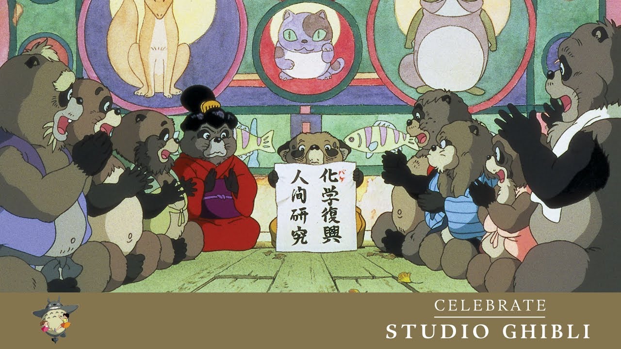 Pom Poko - Celebrate Studio Ghibli - Official Trailer - YouTube