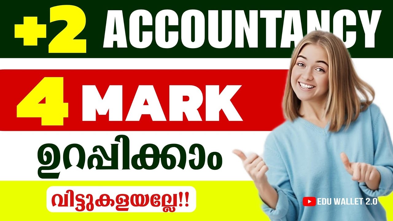 PLUS TWO ACCOUNTANCY 4 MARK SURE QUESTION 💯 - YouTube