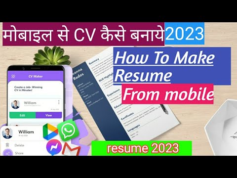 How To Create a CV | RESUME From phone | CV From phone | mobile se cv ...