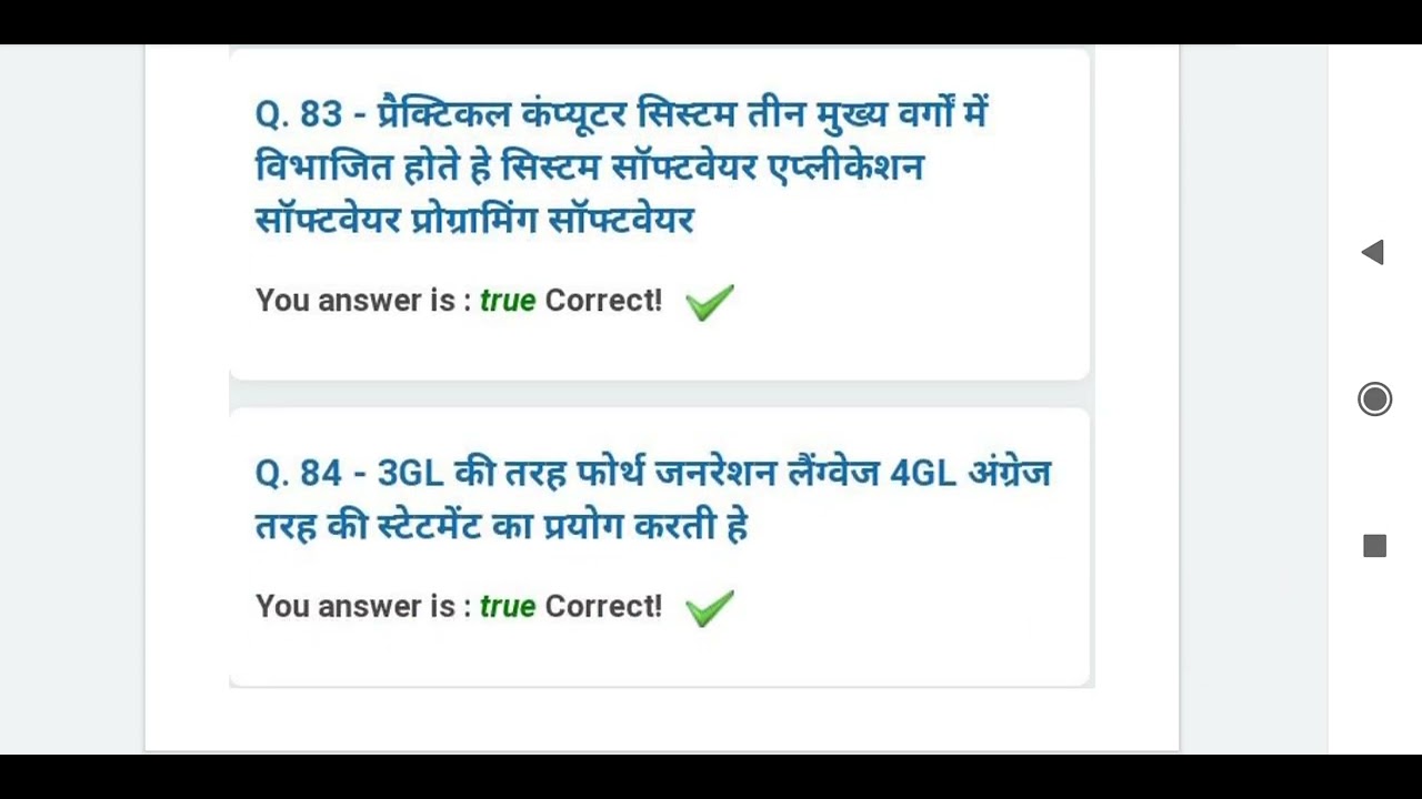 ccc part -2 question answer very very important session 2022 #ccc - YouTube