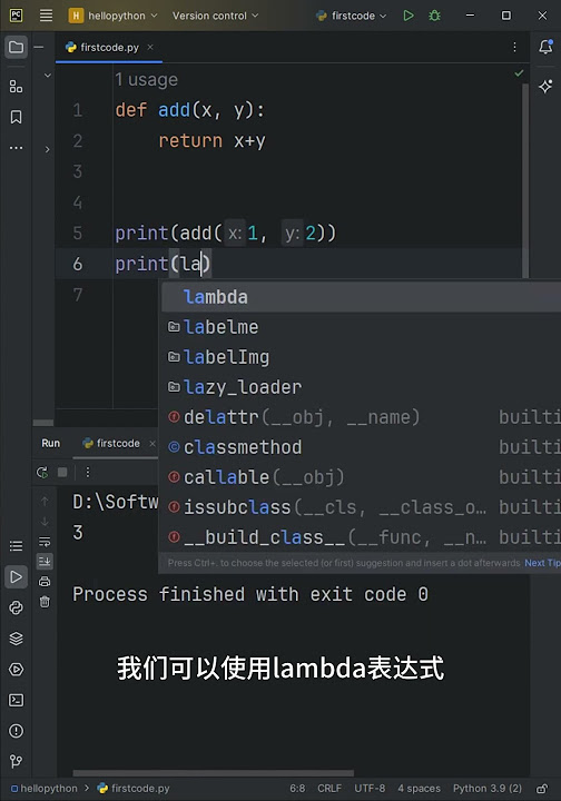 【1分钟学python】如何定义lambda表达式 Python 编程 Pythonprogramming 程式語言 Youtube 4821