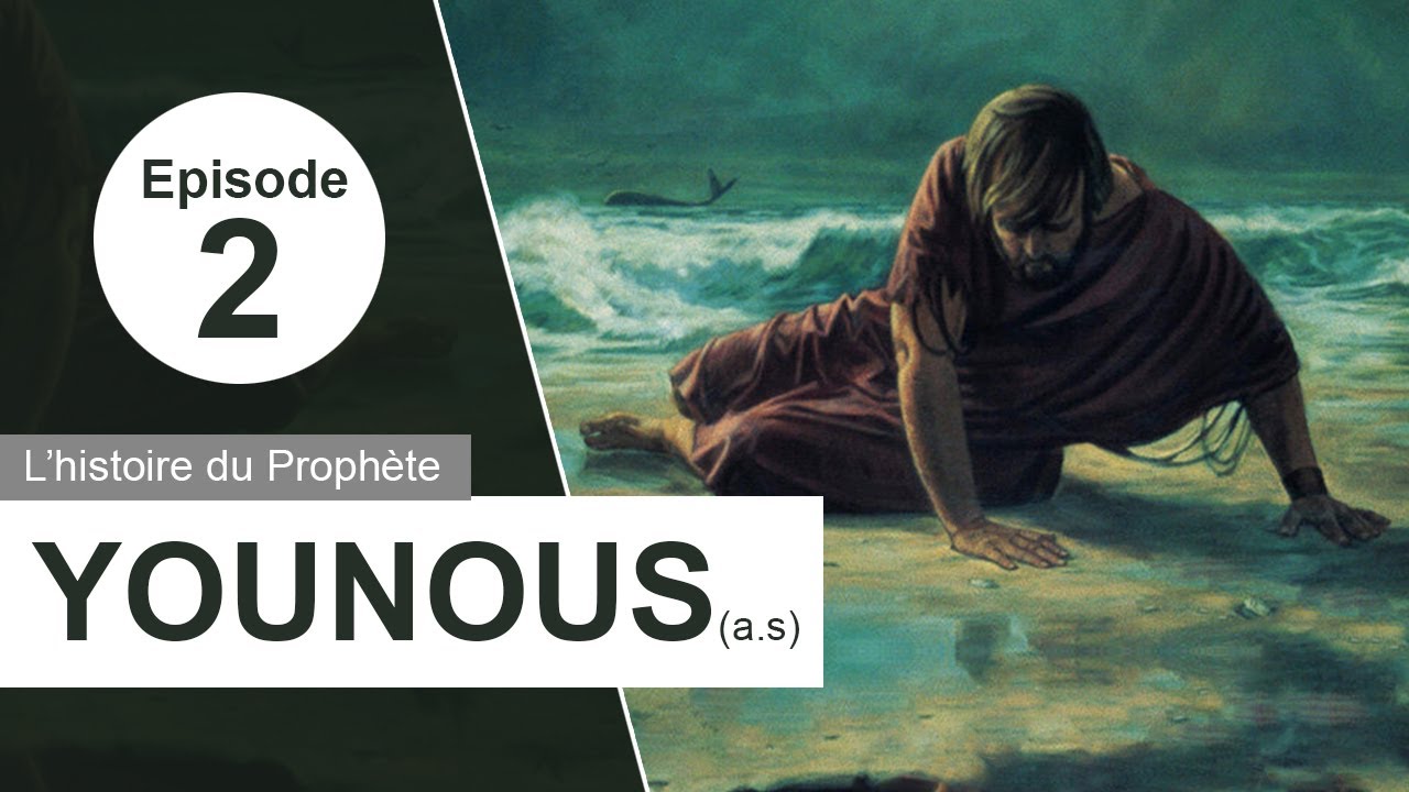 Younous - Episode 2 | Jeff ☑️ - YouTube