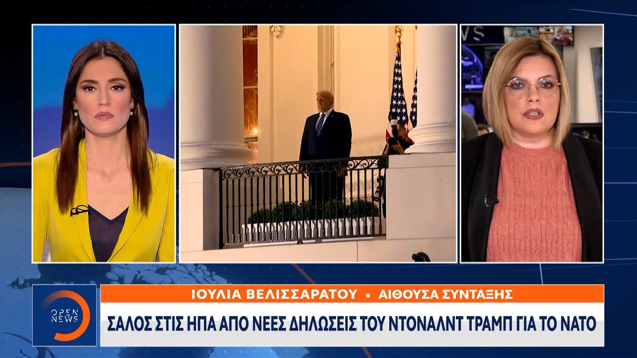 Σάλος στις ΗΠΑ από νέες δηλώσεις του Ντόναλντ Τραμπ για το ΝΑΤΟ ...