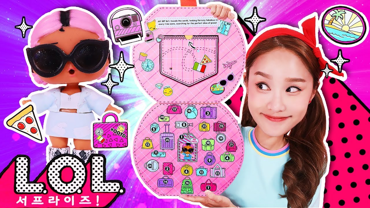 LOL 서프라이즈 오늘의 패션은!!? OOTD - YouTube