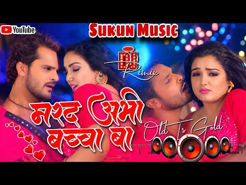 Nonstop Bhojpuri DJ Remix Mashup 2026 | Top 10 Viral Bhojpuri DJ Song | Hard Bass DJ Mix