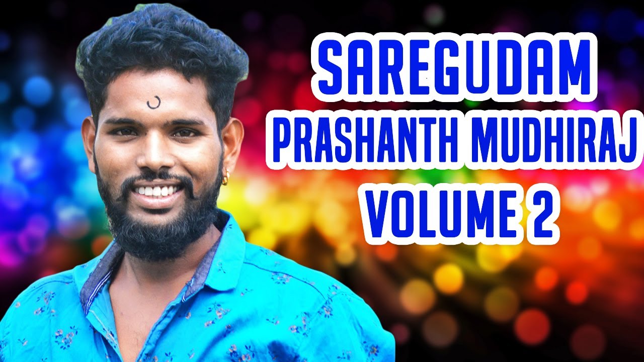 Saregudam Prashanth Mudhiraj Volume 2 - YouTube