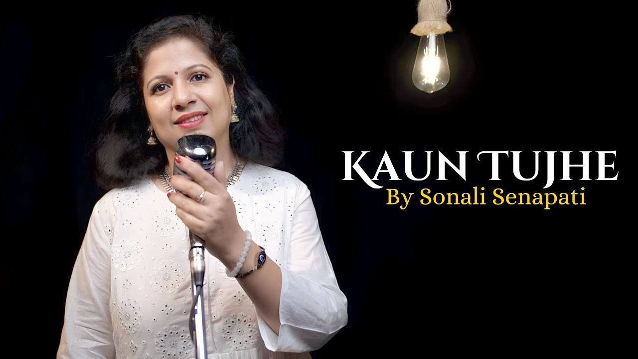 Kaun Tujhe (M. S. Dhoni) | cover by Dr Sonali Senapati | Palak Muchhal Amaal Mallik | Sushant ...