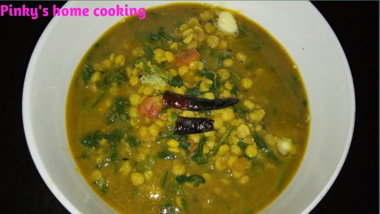 পালং শাক দিয়ে ছোলার ডাল। palak shak diye cholar daal..Chana daal ...
