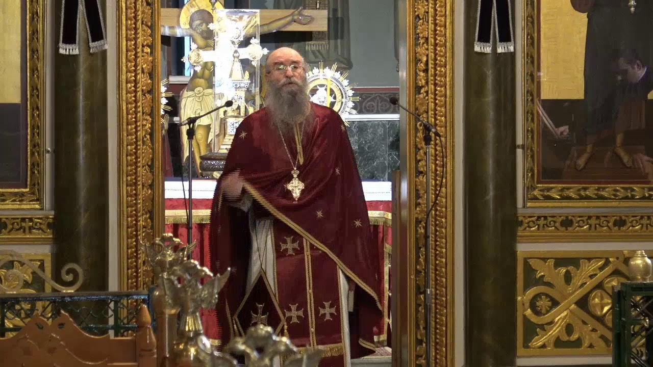 Μεγάλη Πέμπτη Πρωί - Εσπερινός με Θεία Λειτουργία | 16/4/2020 - YouTube