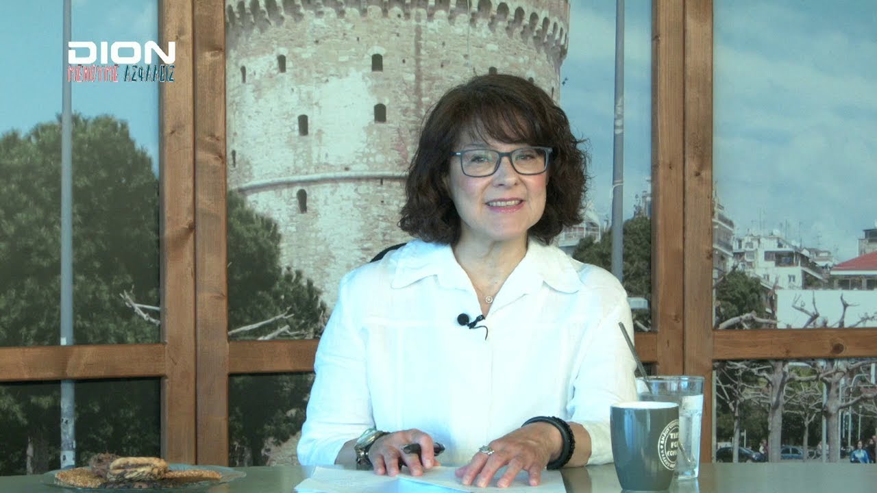 ΞΥΠΝΑΜΕ ΜΑΖΙ ΞΕΚΙΝΑΜΕ ΜΑΖΙ Α ΜΕΡΟΣ 12-06-2020 - YouTube