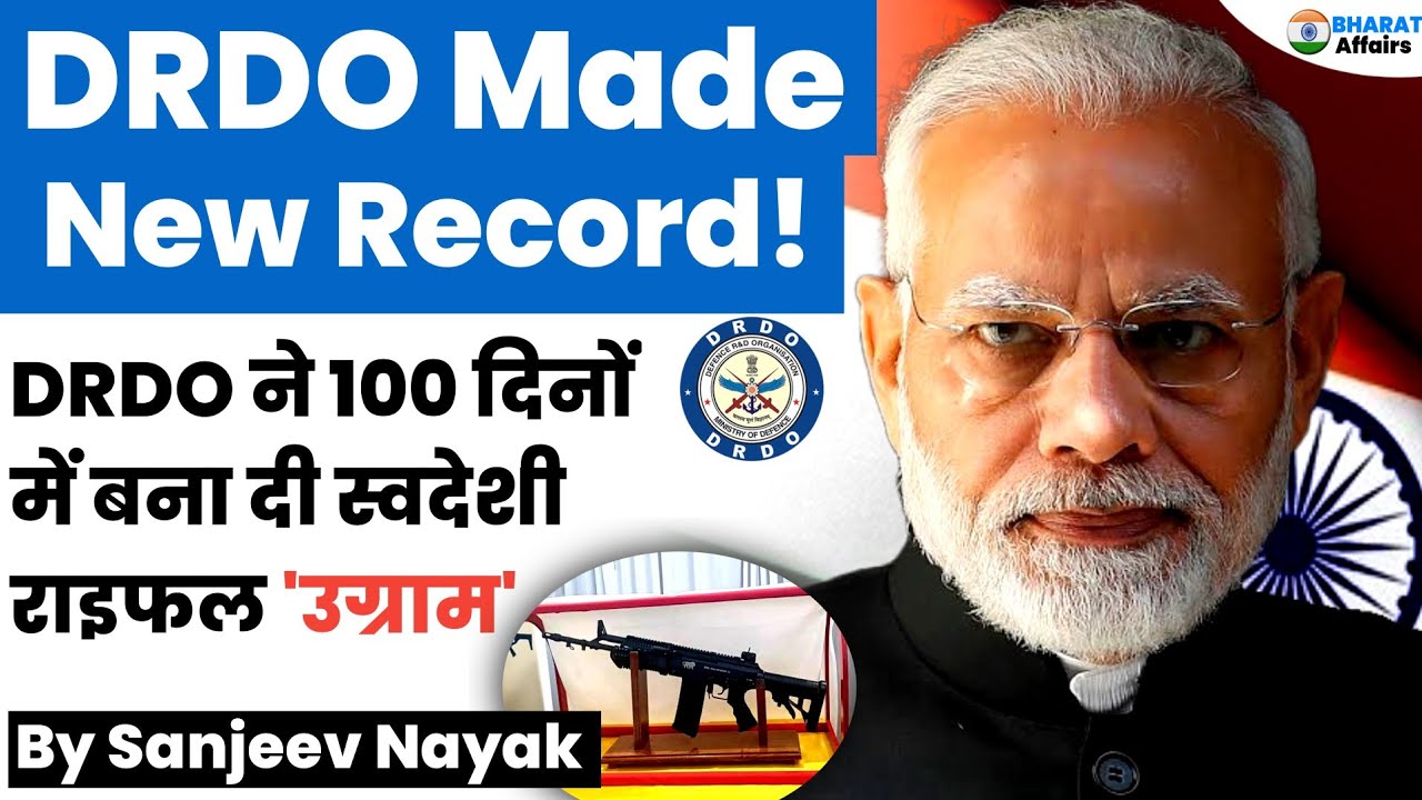 DRDO Unveils 'Ugram': Indigenous Assault Rifle For Indian Army | 500m ...