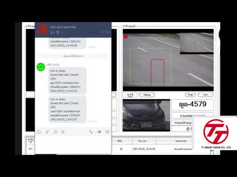 โปรแกรมจับความเร็วรถเกินกฏหมายกำหนด พร้อมอ่านป้ายทะเบียนอัตโนมัติ จาก ...