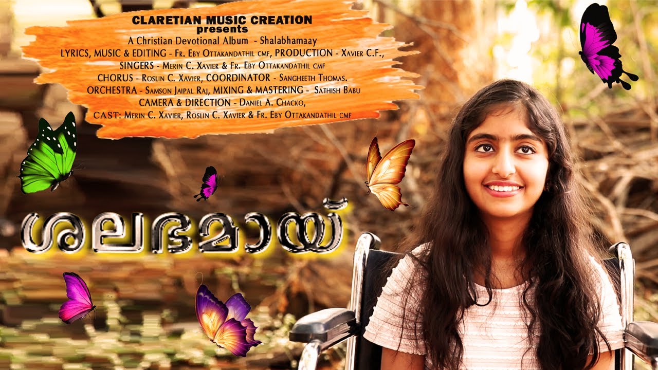 ശലഭമായ് ഞാൻ പറന്നിടും/Shalabhamaay njaan parannidum|Singing Merin C ...