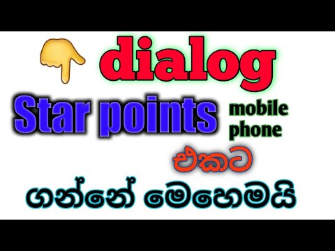 Dialog star points - YouTube