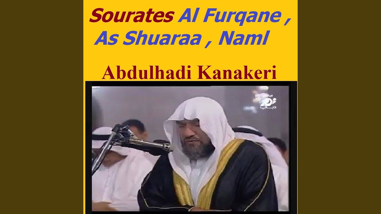 Sourate Naml - YouTube