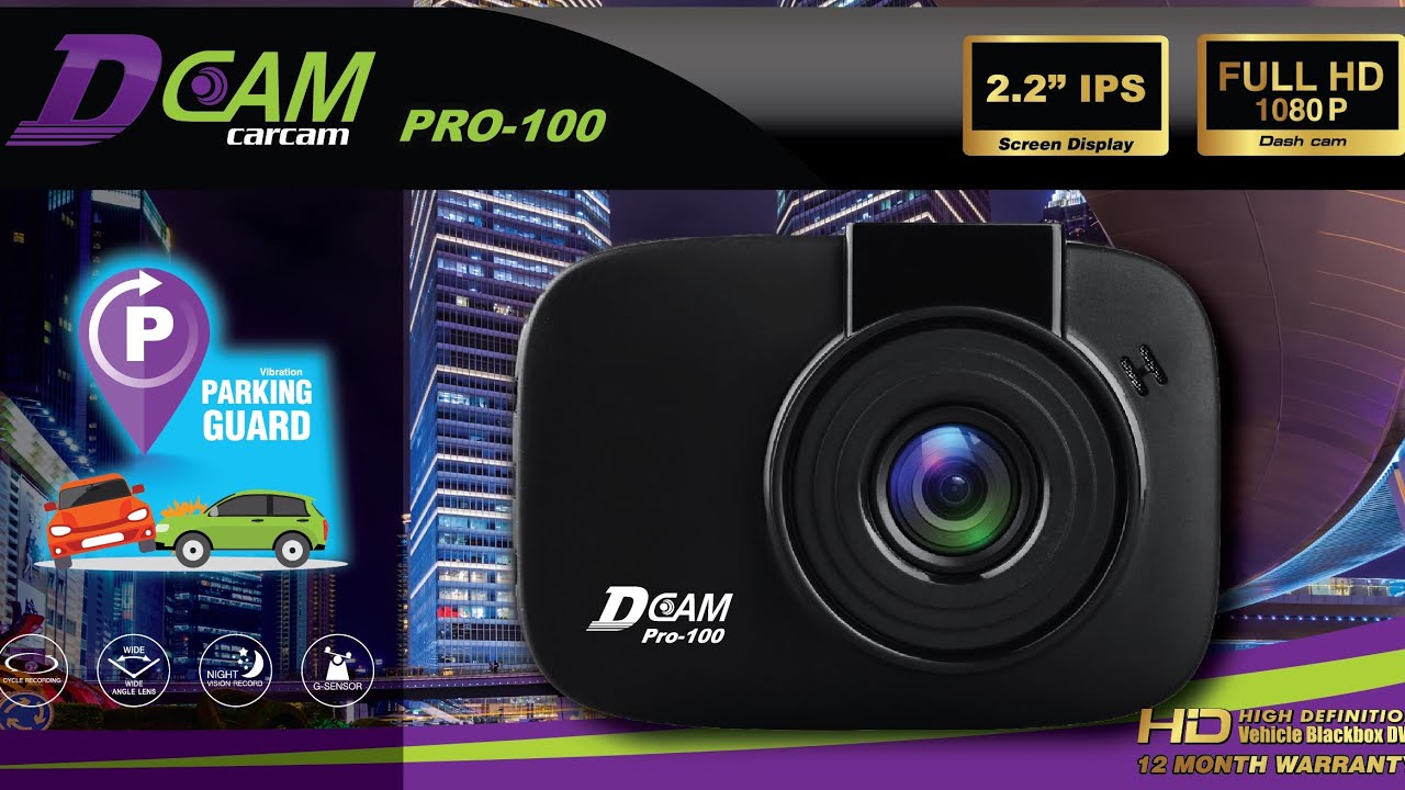 Dcam Pro100 Review ภาพกลางวัน กลางคืน - YouTube