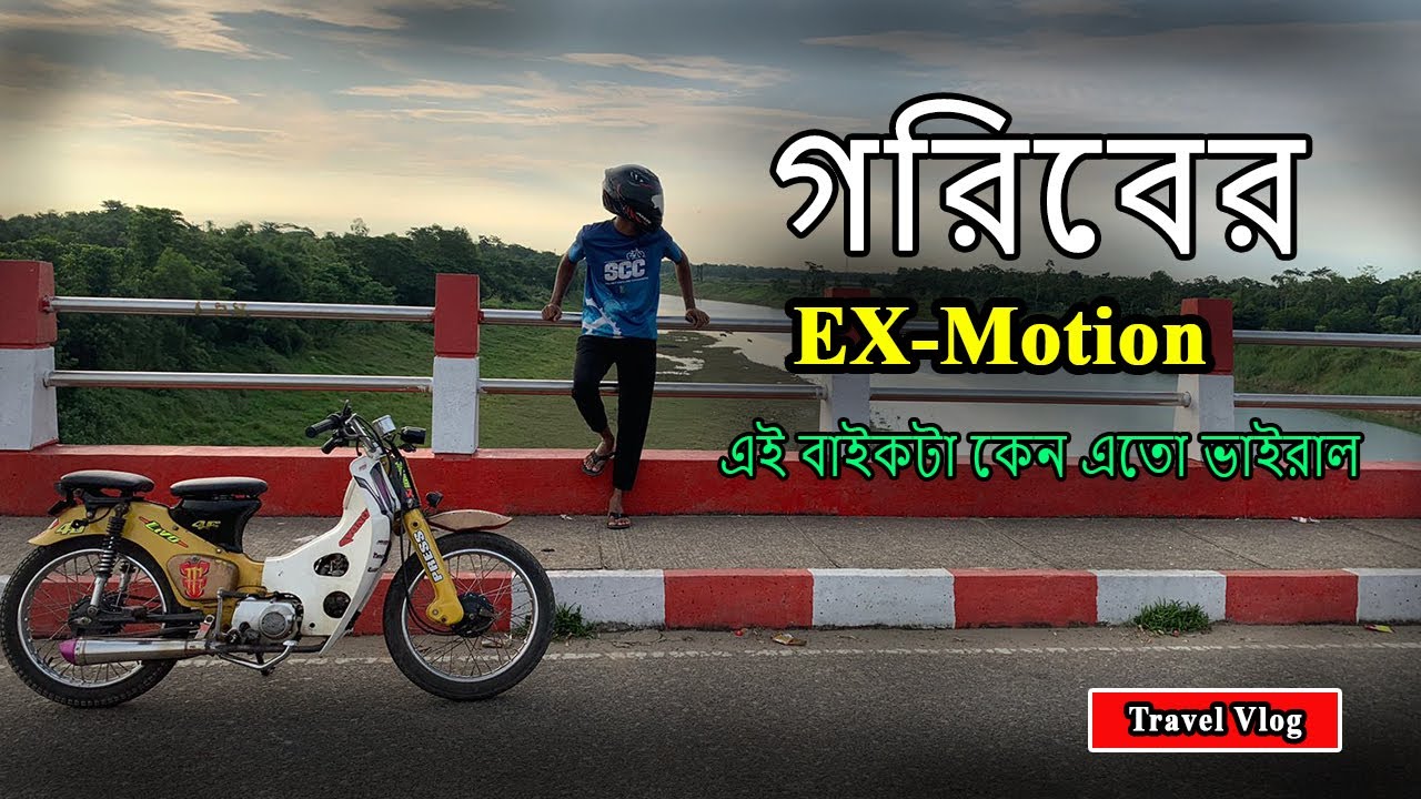 My Modified Honda Exmotion ll Riding Review - YouTube