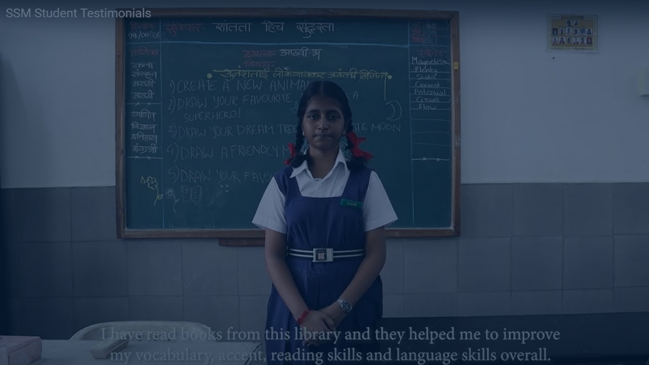 SSM Shivaji Vidyalaya MCM Girls' School - YouTube