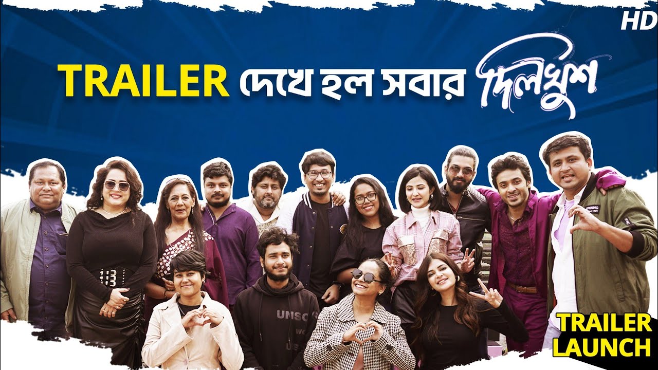 Trailer Launch of Dilkhush | Madhumita, Aparajita, Kharaj, Soham ...