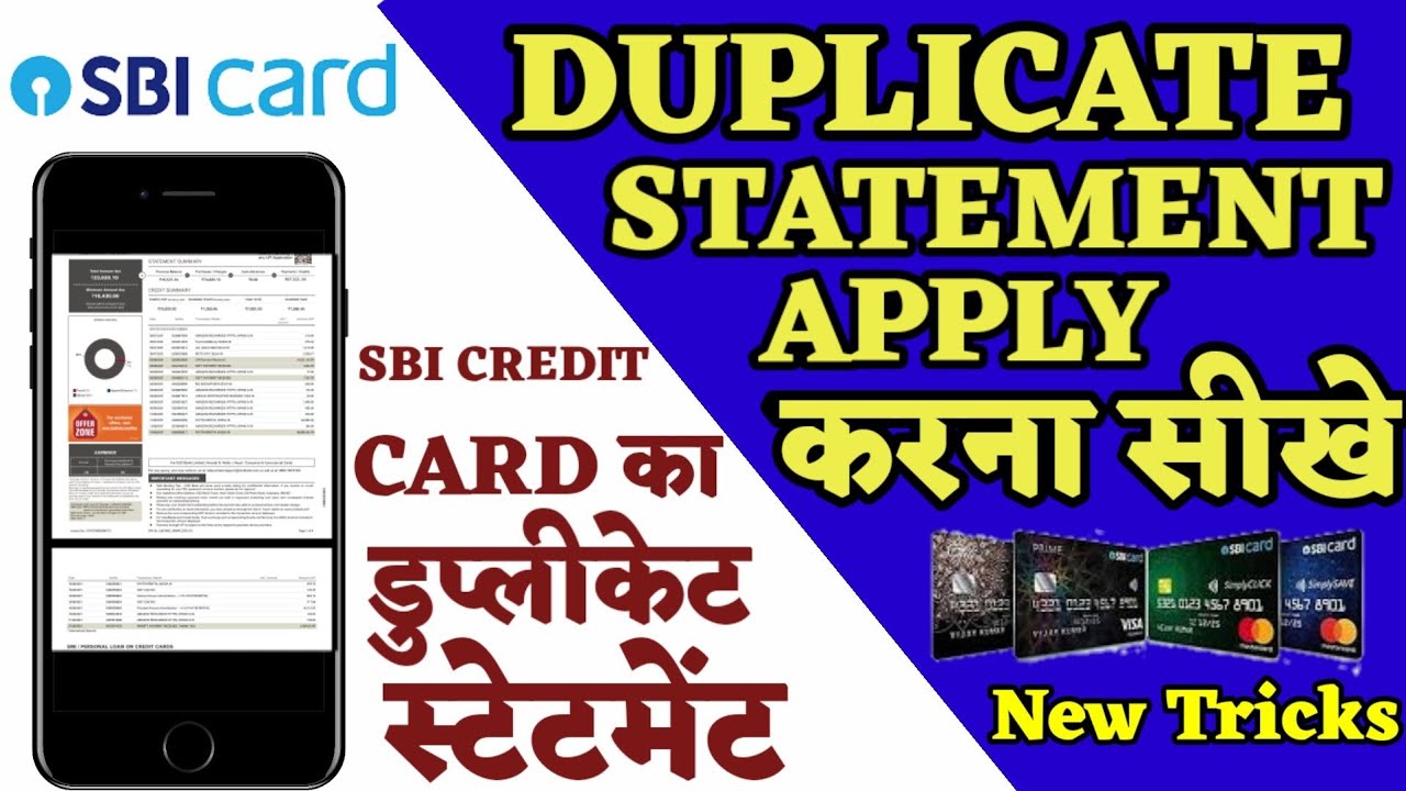 Sbi card ka duplicate statement kaise apply kare | How to get duplicate ...
