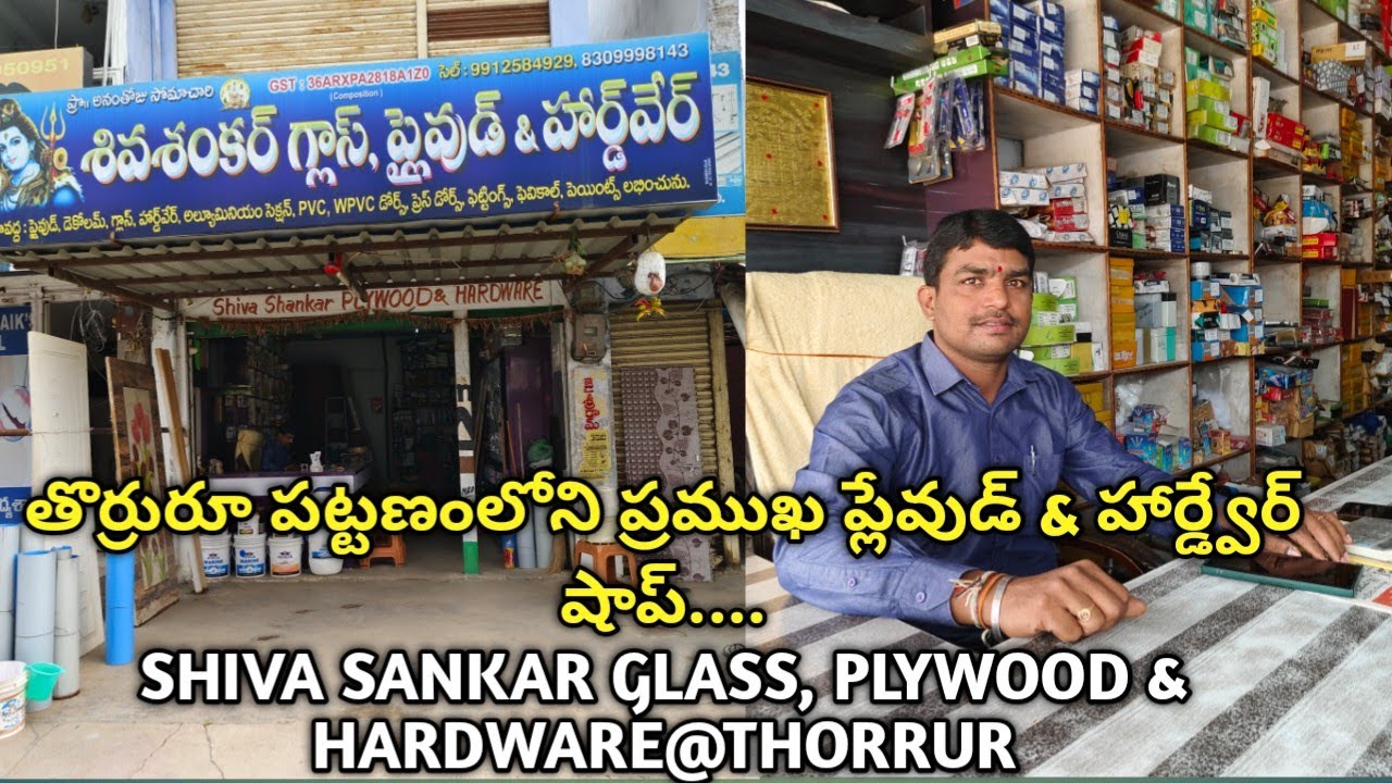 SHIVA SANKAR GLASS, PLYWOOD & HARDWARE#THORRUR PLYWOOD - YouTube